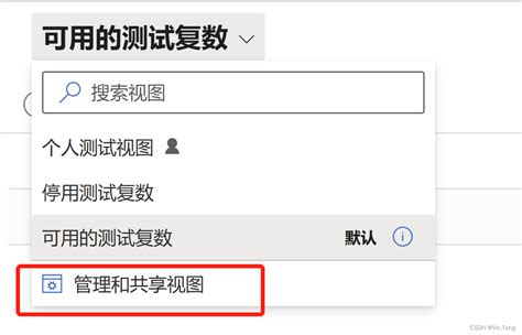 dynamics 365 开启 modern advanced find后如何创建个人视图 dynamic365 的advance find