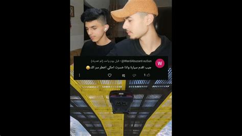 تحديات المتابعين جيب اي سياره واذا خسرت تحكي اخطر سر ألك 😅 Gta5 Gta