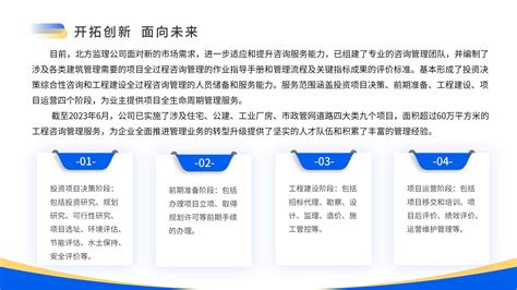 招标采购代理 天津市北方建设监理事务所