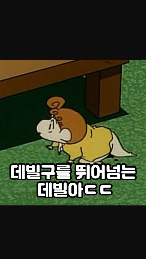 짱구 짱블리 92 영롱한 짱구 달 탐사 무드등🌔 🍒구매처는 프로필 링크 ️jjang Bly 짱구 짱구스타