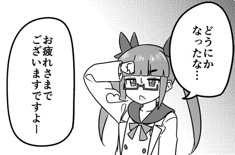 「夏コミ原稿の入稿及び委託手続き等々すべて完了」u̾d̾｜c102 日曜日 東チ16aの漫画