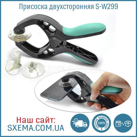Присоска-клещи, большая прищепка зажим TE-791 для снятия дисплея ...