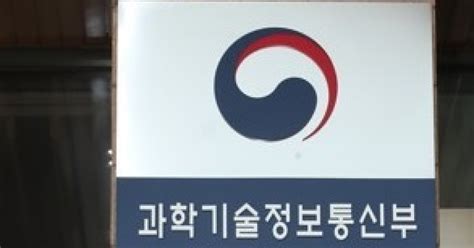 과기정통부 4기 과학기술전문사관 후보생 25명 선발