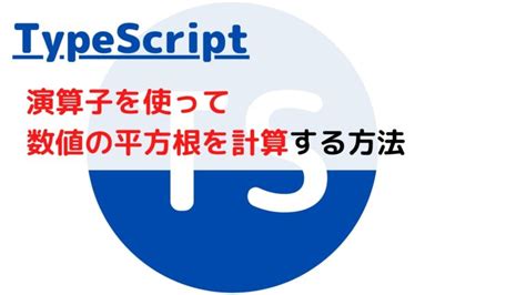 Typescript 文字列stringが空文字かどうか判定するcheck If Empty Stringには？ ちょげぶろぐ