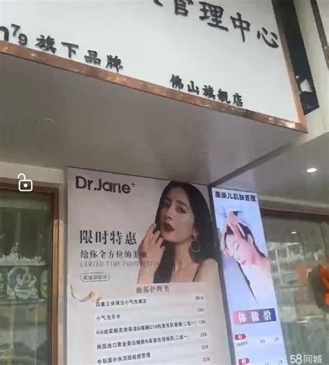 【1图】此铺位于嘉州广场对面，位置好，刚装修好，非常新净佛山南海黄岐商铺租售生意转让转让 佛山58同城