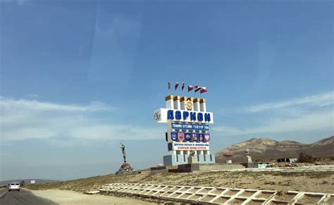 Монголын газар хөдлөлтийн гамшгаас хамгаалах төслийн баг Дархан Уул
