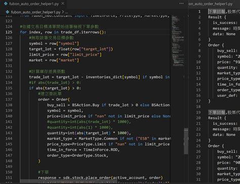 tw 被動理財研究會（樂活小叔） python程式交易家教班 順利將富邦的範例程式改版成小叔習慣的手風琴式下單了