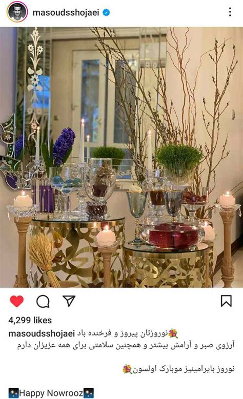 مسعود شجاعی سال نو را به هم به فارسی و هم به ترکی تبریک گفت عکس طرفداری