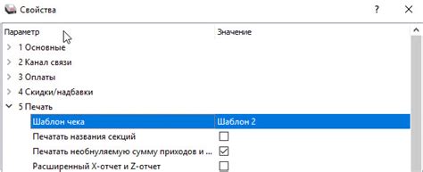 Подключаем ККТ АТОЛ к 1С:Предприятие 8.3 - Записки IT специалиста