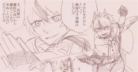 Pfe心音】 【pfe心音】アトラと愉快n【交流】 はらちん引っ越し中のマンガ 漫画 【pfe心音】交流 Pixiv