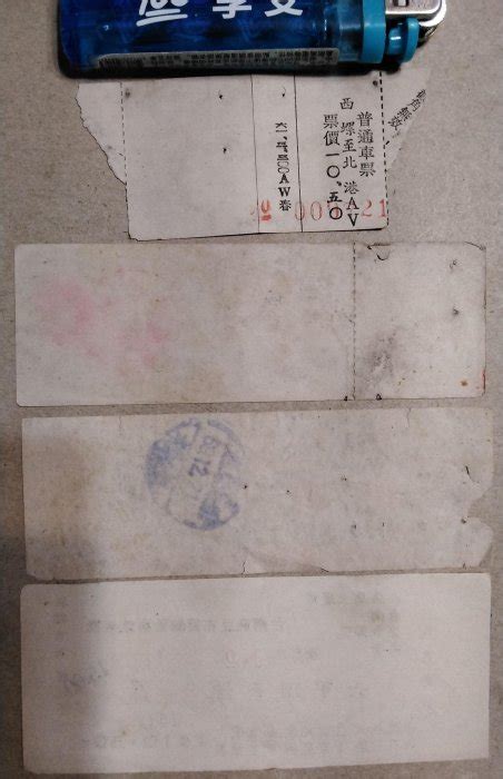 [寶島福利社]早期公路局三運處台南 台西客運（普通公車乘車票）3張現況賣中耿f0 16 Yahoo奇摩拍賣