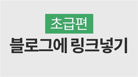 초급 쿠팡 파트너스 바로 시작하기 Youtube