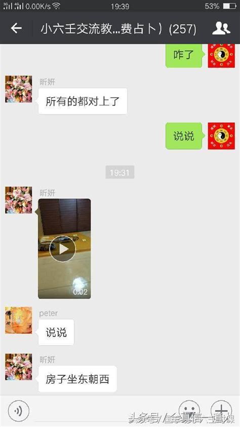小六壬尋貴人測走失找孩子驚嘆不已 每日頭條