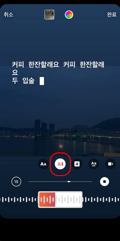 인스타 스토리 노래올리기 음악 넣는법 네이버 블로그