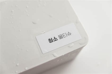 라벨지 코팅 폼텍 ‘보호용 필름 라벨로 간편하게 마무리하자 네이버 블로그