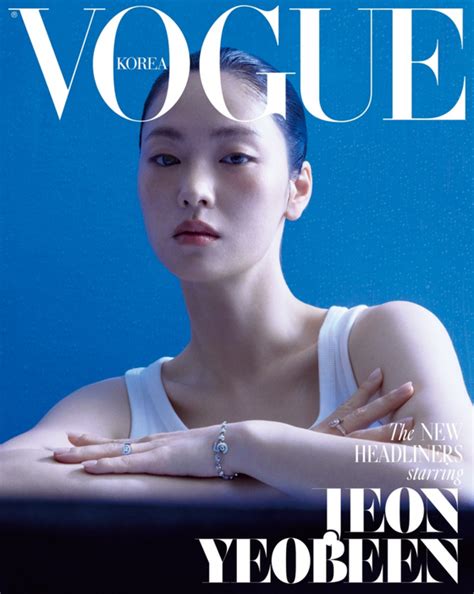 전여빈 도화지 같은 얼굴화보 공개