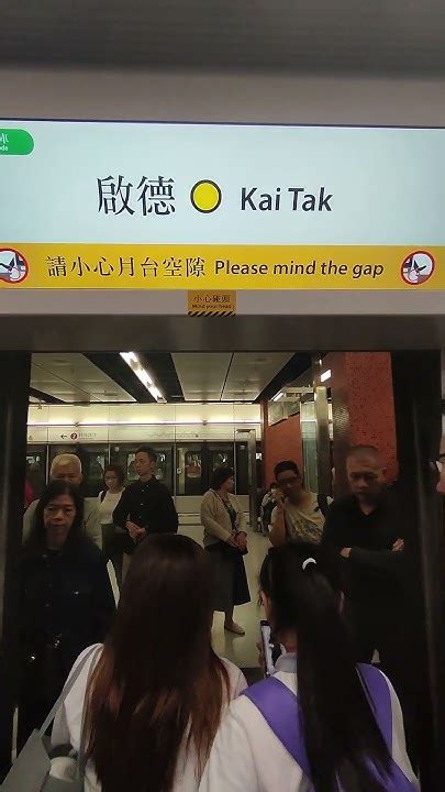 Tml C Train Doors Opening I Own Nothing Free To Use Youtube