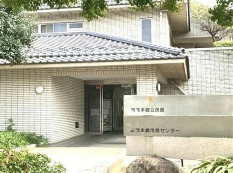 幕張本郷公民館幕張本郷市民センター 千葉市花見川区幕張本郷公民館 Yahooマップ
