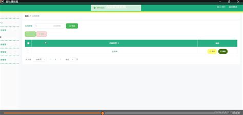 Ssmphpnodepython合同管理系统源码mysql文档php企业合同管理系统源码下载 Csdn博客