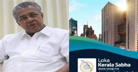 Loka Kerala Sabha Controversy Over CM Vijayan New York Event Oppn Claims Up To Rs Lakh