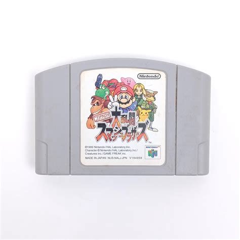 Rank B Used Nintendo 64 N64 Super Smash Bros Japan Import Ntsc J 1999