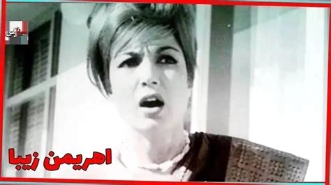 فیلم قدیمی اهریمن زیبا 1341 آذر حكمت شعار و علي آزاد نسخه کامل و