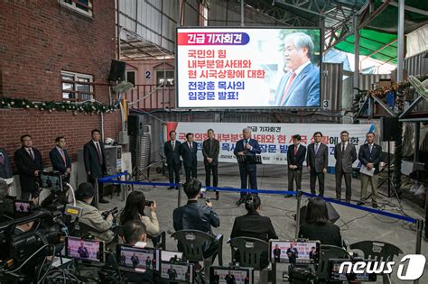 화염병 든 사랑제일교회 교인 7명 실형종교 가르침 어긋난다 뉴스1