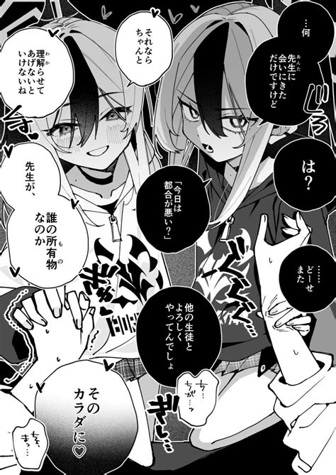 Oomori Kswmr Kayoko Blue Archive Sensei Blue Archive Blue Archive Commentary Request