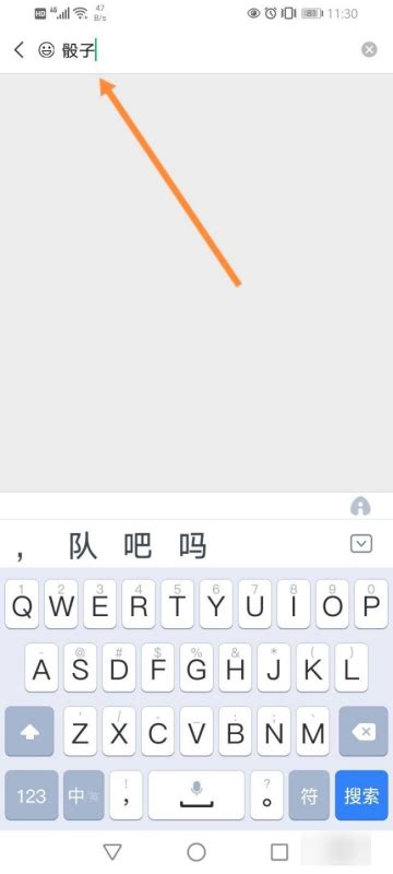 微信qq骰子点数控制器下载安装 微信qq骰子点数控制器安卓新版下载v10 聚侠网
