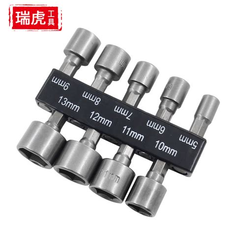 六角柄套筒9pc套装 公制风批套筒子 螺帽螺母旋转工具方头5 13mm 阿里巴巴