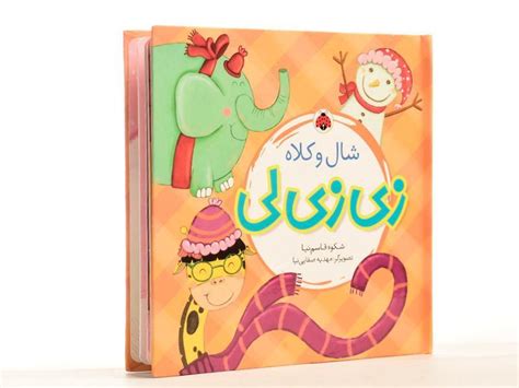 نقاشی ضرب المثل ها کامل هلپ کده