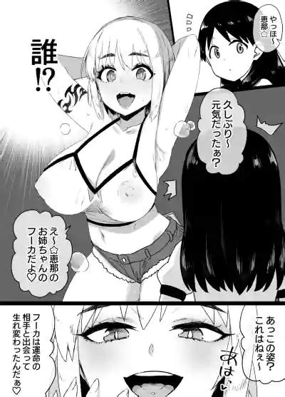 よつばと！風香ビッチ化 Nhentai Hentai Doujinshi And Manga