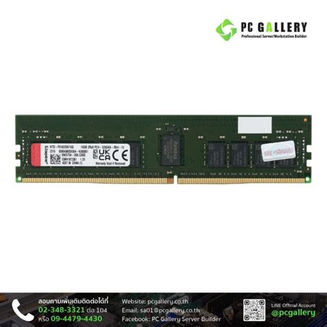 หนวยความจำหลก RAM KINGSTON DDR ECC RDIMM GB MT s ประกน Life Time สำหรบ Server Dell