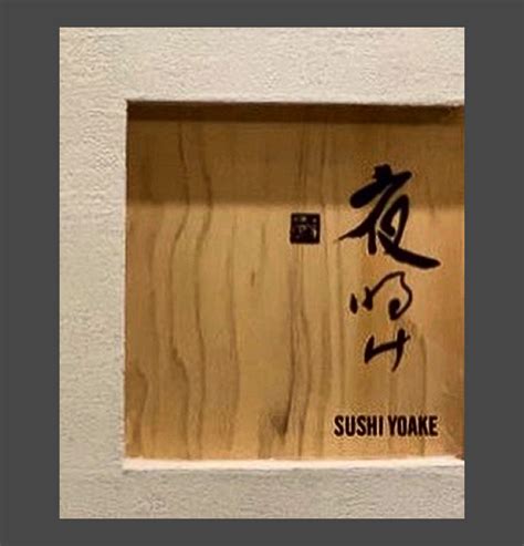 題字 LOGO DESIGN 書家 稲田宗哉の公式サイト
