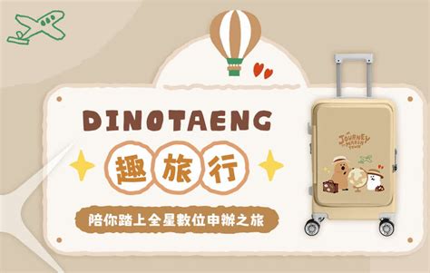 2025星展eco永續卡最新優惠解析：海外最高5，超q首刷禮必收！ Alina 想退休的ol