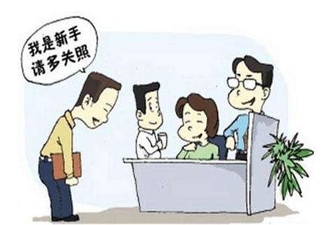 職場不相信眼淚，看看你被套路了沒？ 每日頭條