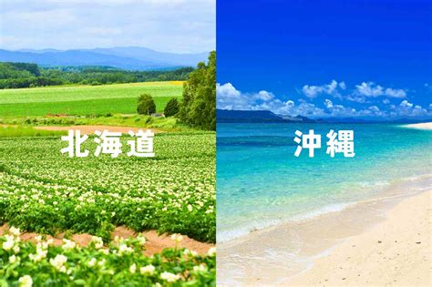 すべての記事 一人旅専門メディア ソロトリマガジン