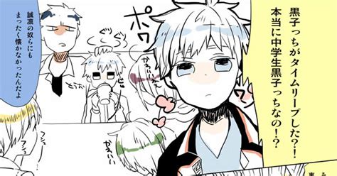 キセキ黒 子テッチャンがきたので会議しようず！ フクシのマンガ 漫画 安定の赤司様 爆発的なチャクラが右手に Pixiv
