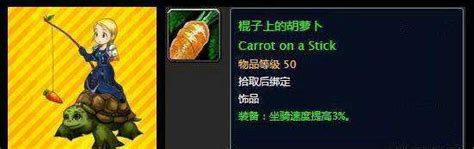 一件绿装却极难换掉卫兵队长符文魔兽世界怀旧服强悍饰品 哔哩哔哩
