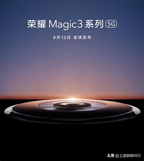 榮耀magic3即將來襲，華為mate系列的接班人 每日頭條