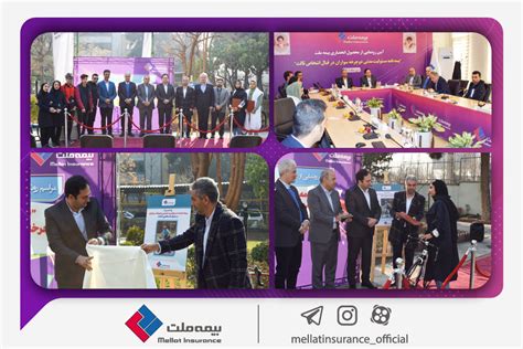 بیمه‌نامه مسئولیت مدنی دوچرخه‌سواران بیمه ملت رونمایی شد فردای اقتصاد