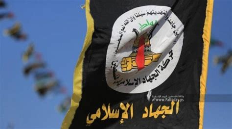 الجهاد الإسلامي تعلق بشأن الرد الإيراني على الكيان الصهيوني
