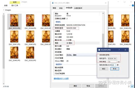 基于qt openmvg openmvs的三维重建解决方案 知乎