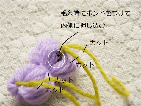 【作り方】簡単可愛い♡ 毛糸モチーフ4作品♪｜ハンドメイドの作り方・アイデア｜暮らしニスタ