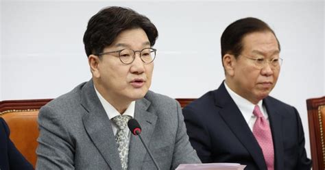 권성동 선관위 채용비리 제2 조국사태특별감사관법 당론 발의