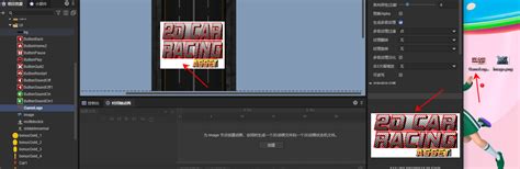 Image组件显示图片异常。 Layabox问答社区 Html5引擎社区 Layaair开发者社区