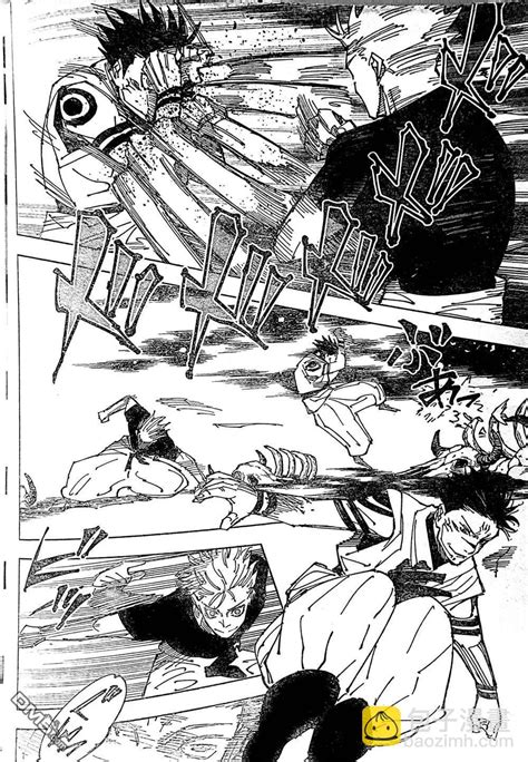 第229話 人外魔境新宿決戰7 咒術回戰 包子漫畫