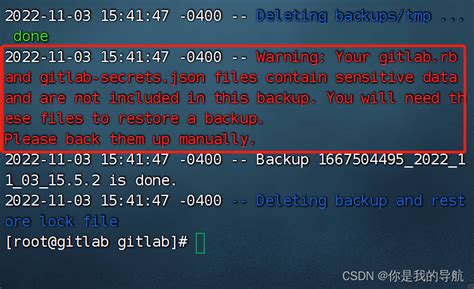 Gitlab调优 备份及恢复gitlab备份恢复 Csdn博客 Gitlab调优 备份及恢复gitlab备份恢复 Csdn博客
