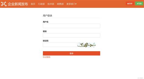 基于phpthinkphp企业新闻管理系统 Csdn博客