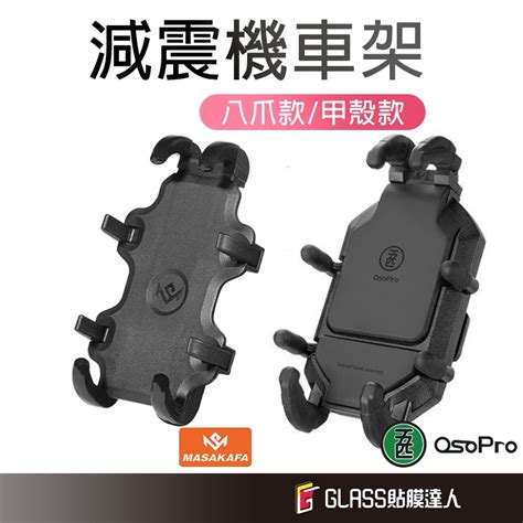 Mwupp五匹章魚支架的價格推薦 2022年7月 比價比個夠biggo